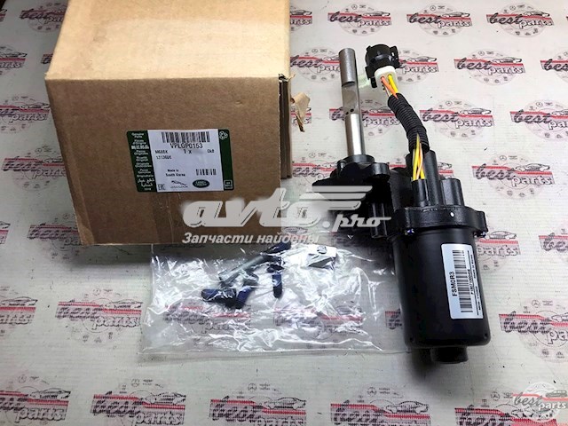 VPLGP0153 Land Rover сравнить цены на Автопро