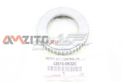 435150K020 Toyota ротор