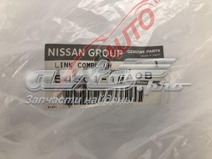 545011MA0B Nissan/Infiniti Рычаг передней подвески нижний левый