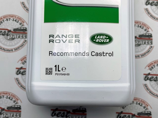 Масло трансмиссионное Land Rover LR050750 купить на АвтоПро