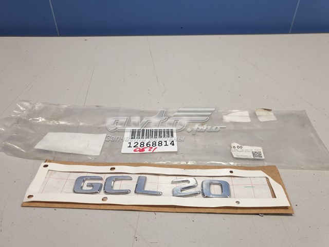 A2538171400 Mercedes | купить на Avto.pro