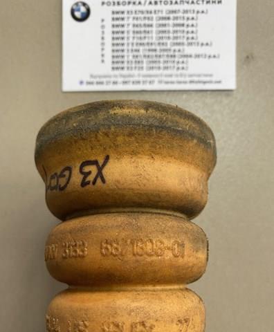 31336871808 BMW сравнить цены на Автопро