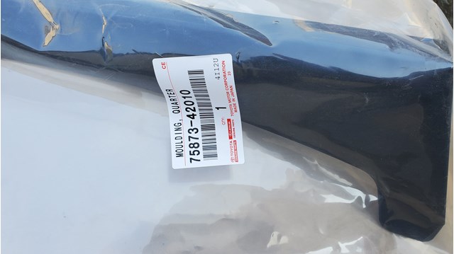 7587342010 Toyota сравнить цены на Автопро