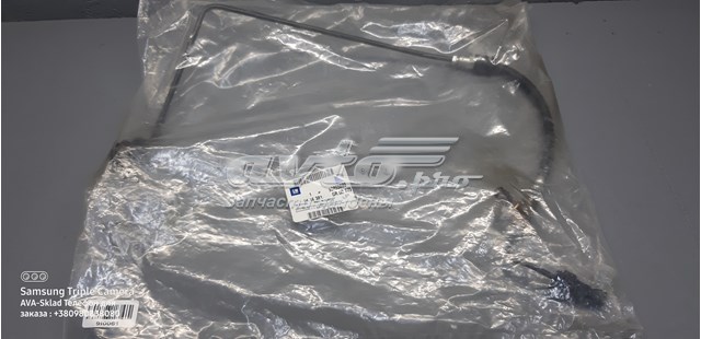 93855699 Opel сравнить цены на Автопро