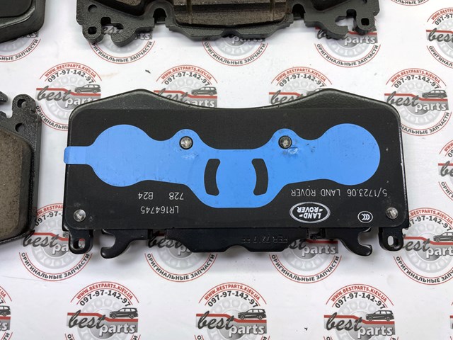 LR164745 Land Rover Колодки тормозные передние дисковые