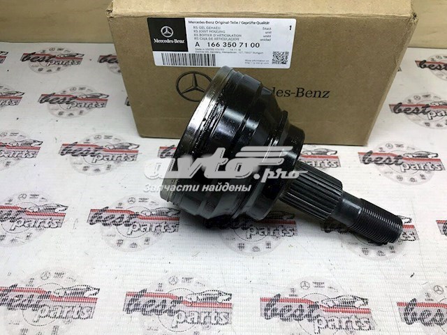 A1663507100 Mercedes кулак поворотний