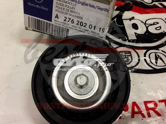 2762020119 Mercedes ролик приводного ремня паразитный
