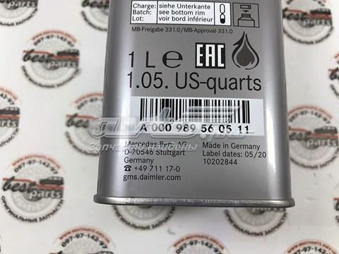 A000989560511 Mercedes жидкость тормозная 1л