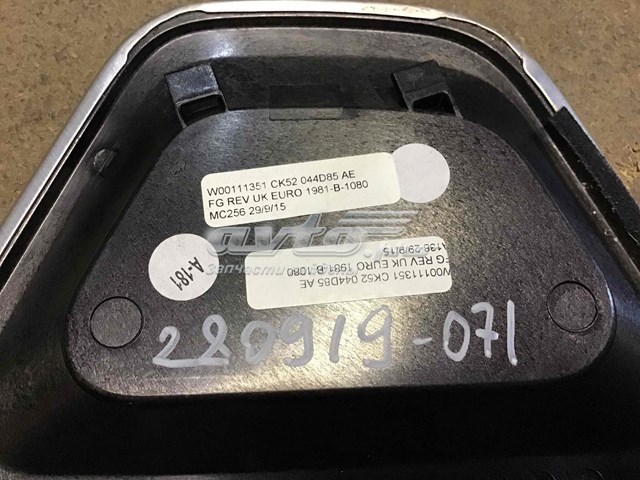 LR077457 Land Rover сравнить цены на Автопро