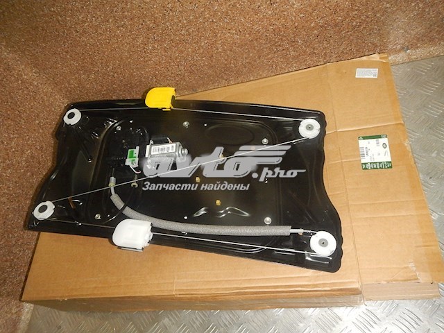 LR060136 Land Rover bартiсь з доставкою окрiм габариту