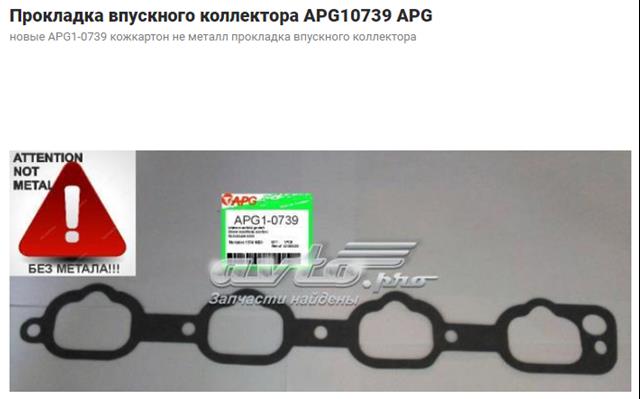 A1131410980 Mercedes прокладка впускного коллектора