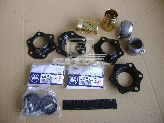 980106092 BPW купить недорого