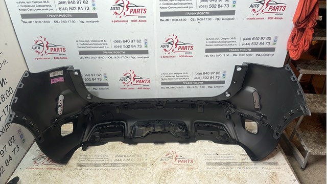 1638953680 Peugeot/Citroen сравнить цены на Автопро