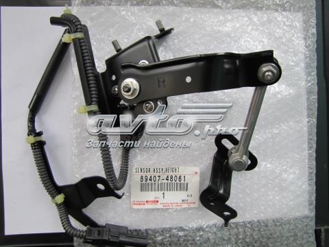 8940748060 Toyota датчик уровня положения кузова задний правый