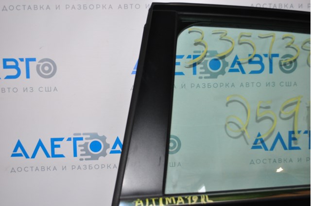 822D36CA0A Nissan сравнить цены на Автопро