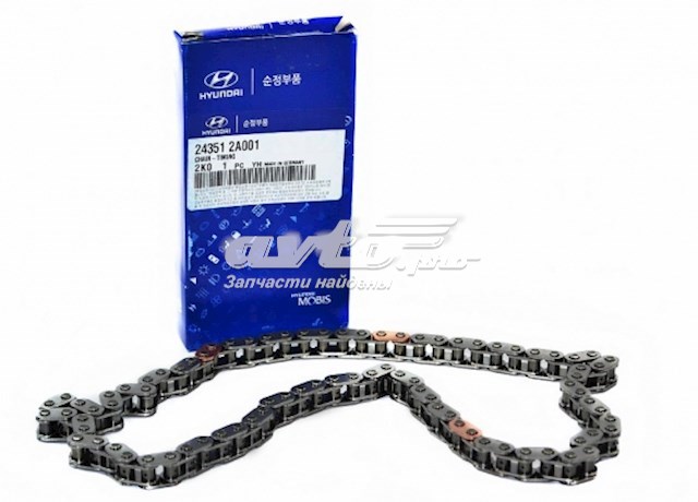 243512A000 General Motors цепь грм