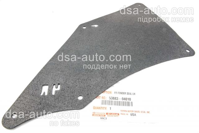 5388304010 Toyota сравнить цены на Автопро