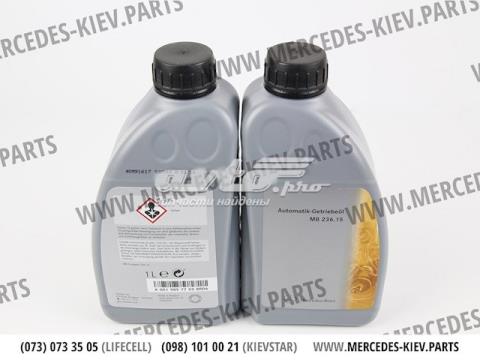 A0019897803 Mercedes масло коробки