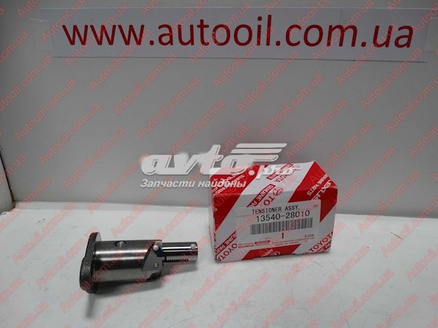 1354028010 Toyota натяжитель цепи грм