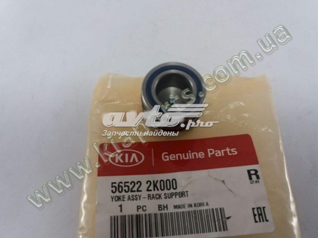 565222K000 Hyundai/Kia сравнить цены на Автопро