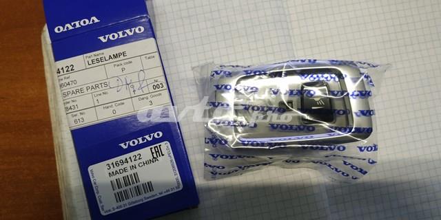 31694122 Volvo внутреннее освещение volvo xc90 (2015 - 2020)