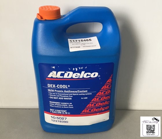 Антифриз General Motors 12378390