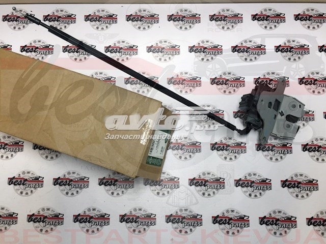 LR049494 Land Rover замок багажника