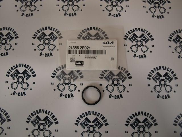 213562E021 Hyundai/Kia сравнить цены на Автопро