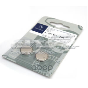 A0008280388 Mercedes батарейка брелка