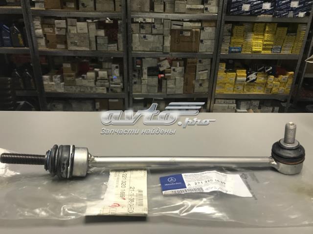 2213201689 Mercedes стойка стабилизатора переднего правая
