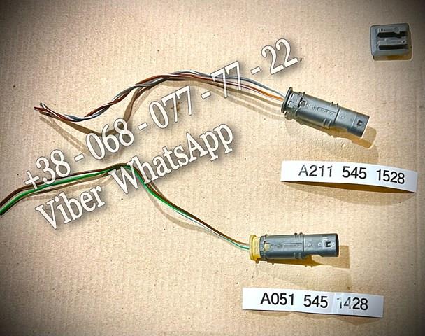 0515451428 Mercedes mercedes разъем папа + пины + провода /2-pin