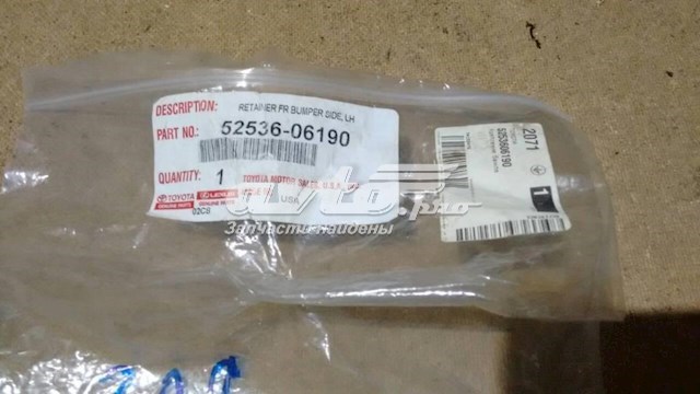 5253606190 Toyota кронштейн бампера переднего левый