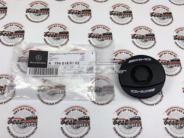 A1560180102 Mercedes крышка маслозаливной горловины