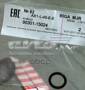 9030115024 Toyota прокладка регулятора давления топлива