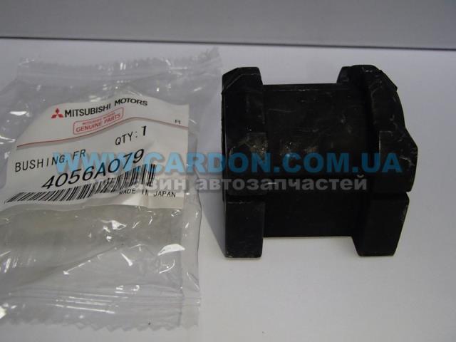 4056A079 Mitsubishi втулка переднего стабилизатора
