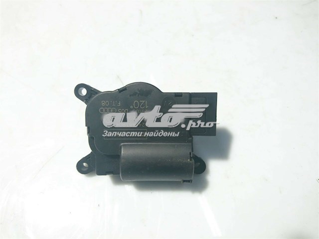 7L0907511AG VAG привод