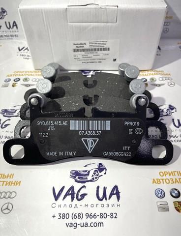 9Y0698451AE Porsche колодки тормозные задние porsche cayenne 9ya