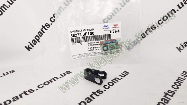 582723F100 Hyundai/Kia сравнить цены на Автопро