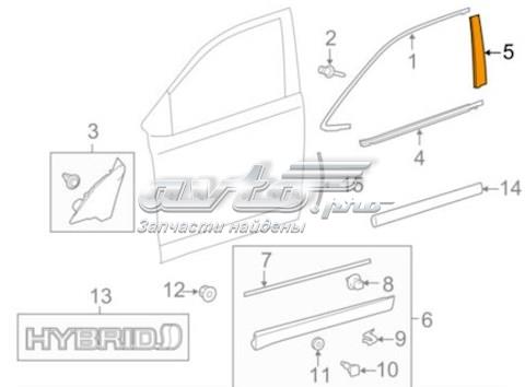 757550E030 Toyota молдинг