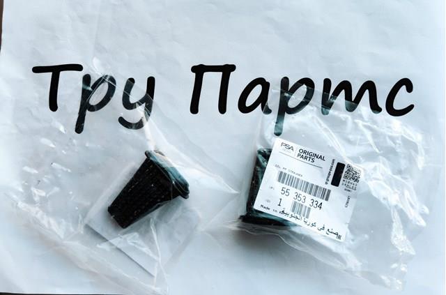 55353334 Opel Фильтр-сеточка масляного насоса