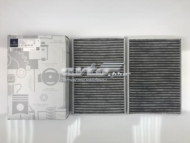 A2218300718 Mercedes фильтр салона