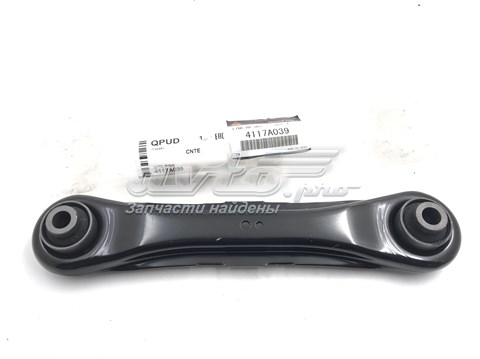 4117A039 Mitsubishi задняя поперечная тяга (Сход-Развал, Короткая)