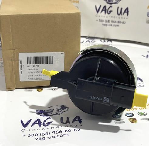 04L198716 VAG ремкомплект турбiни