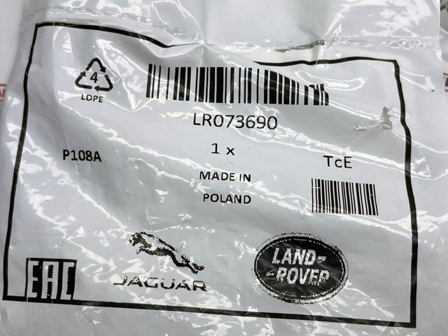 LR073690 Land Rover сравнить цены на Автопро