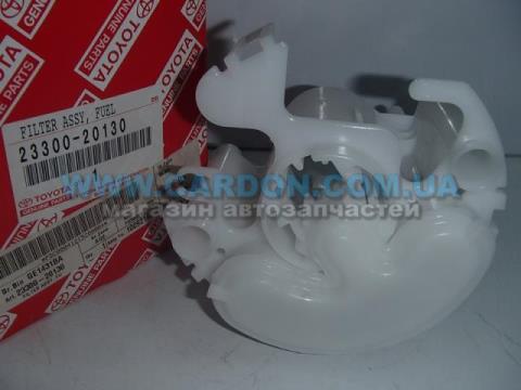2330020130 Toyota топливный фильтр