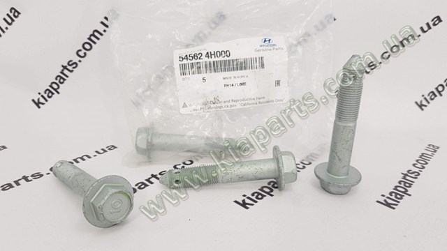 545624H000 Hyundai/Kia сравнить цены на Автопро