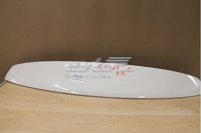 51627207411 BMW щиток багажной двери вх