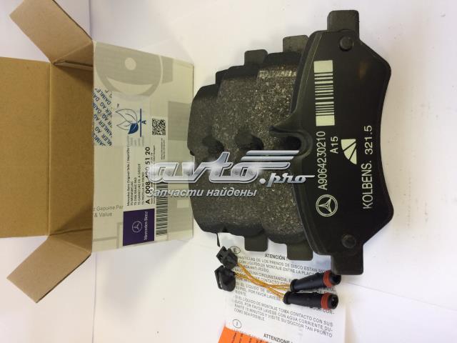 A0084205120 Mercedes задние колодки