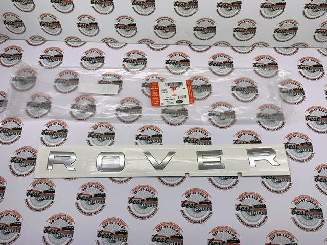 LR045916 Land Rover емблема