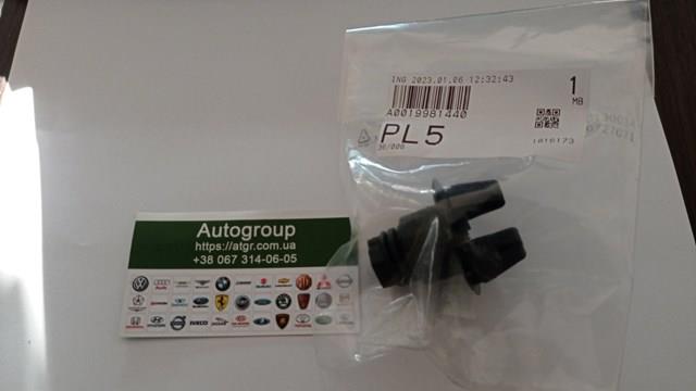 A0019981440 Mercedes буфер (отбойник капота)